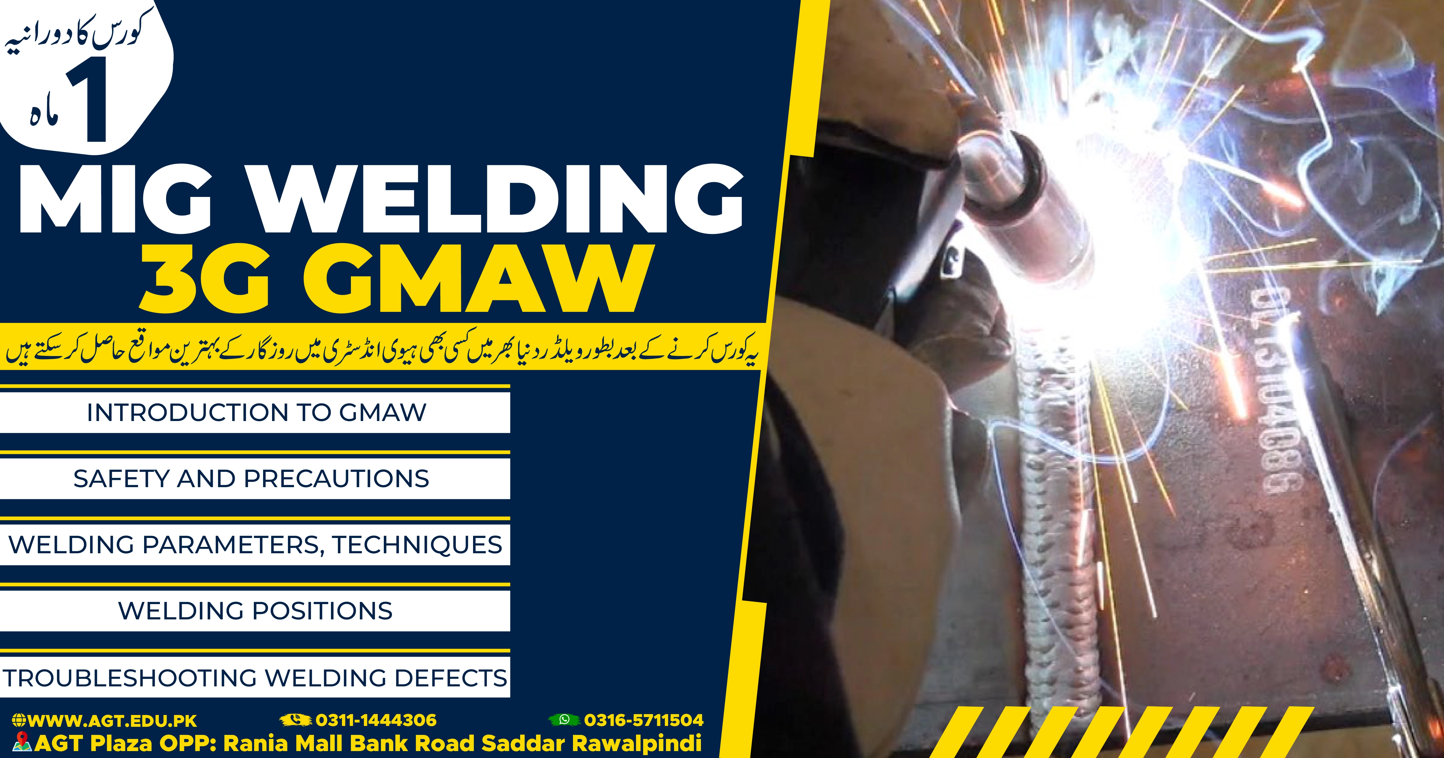 AGT | MIG WELDING 3G (GMAW) Course